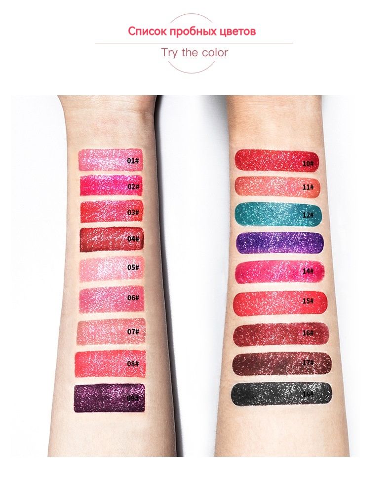 Матовый мерцающий блеск для губ без пятен на чашке Lip Lacquer Цветная ...
