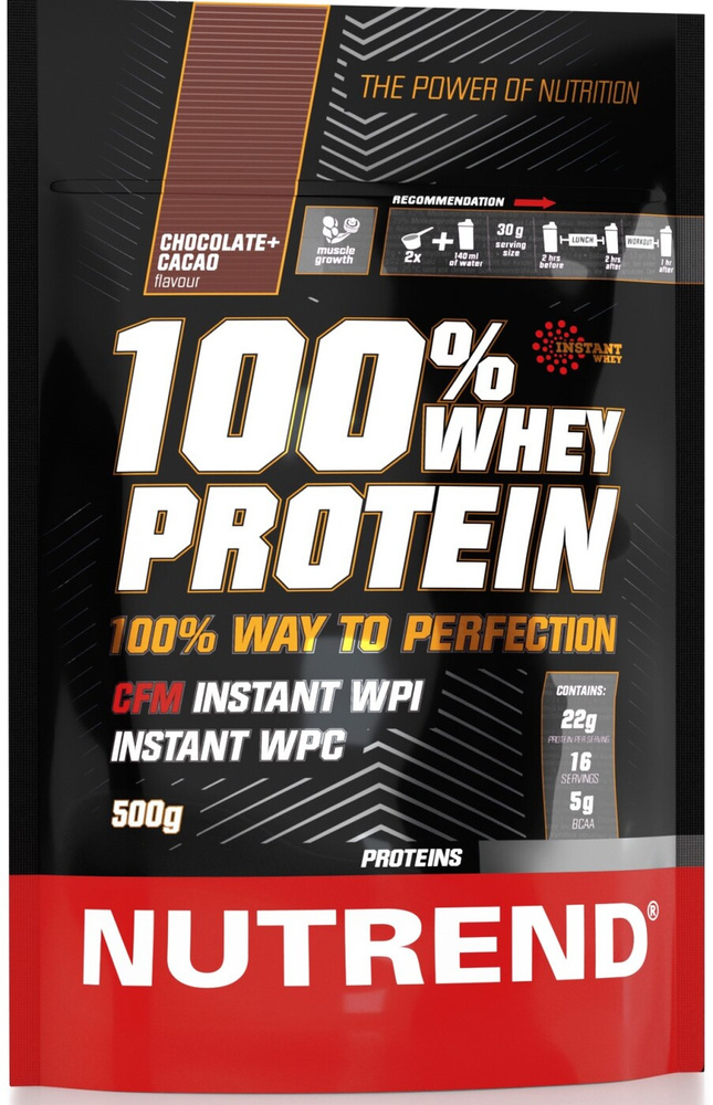 100% Вей Протеин/100% WHEY PROTEIN Nutrend, 500г Шоколад-Какао - купить ...