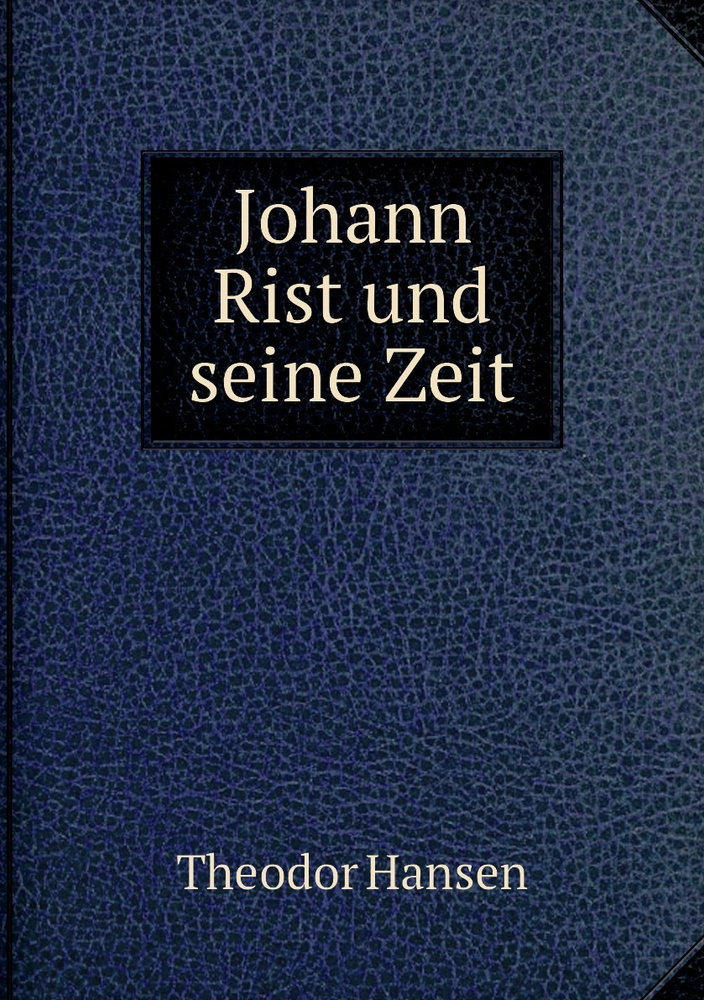 Johann Rist und seine Zeit купить на OZON по низкой цене (153717984)