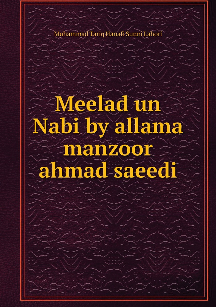 Meelad un Nabi by allama manzoor ahmad saeedi - купить с доставкой по ...