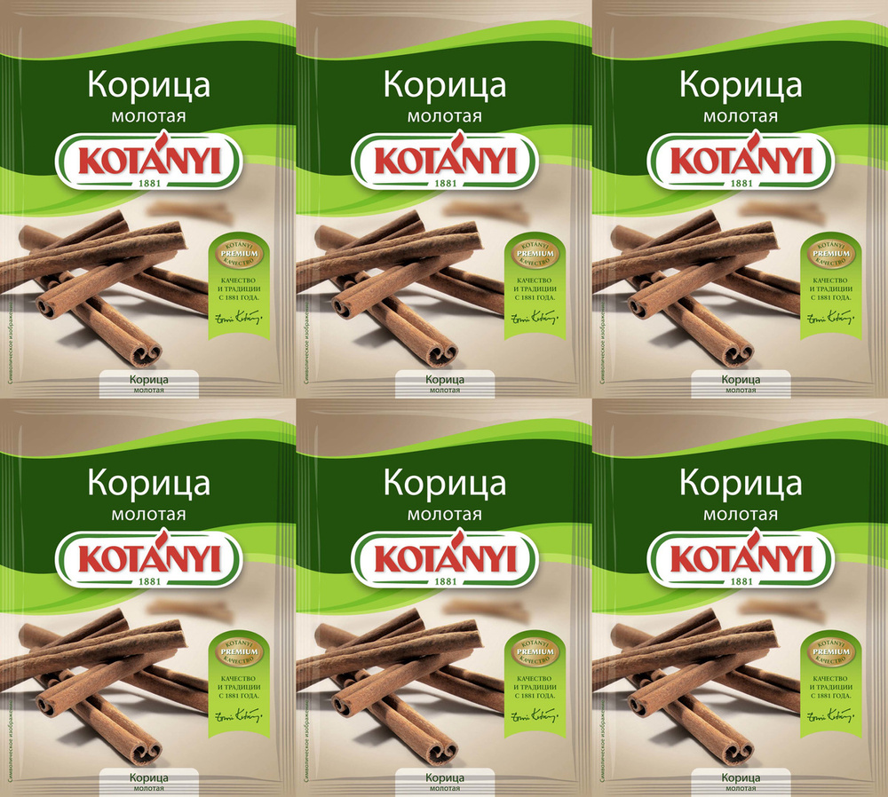 Корица Kotanyi молотая, набор: 6 штук - купить с доставкой по выгодным ...