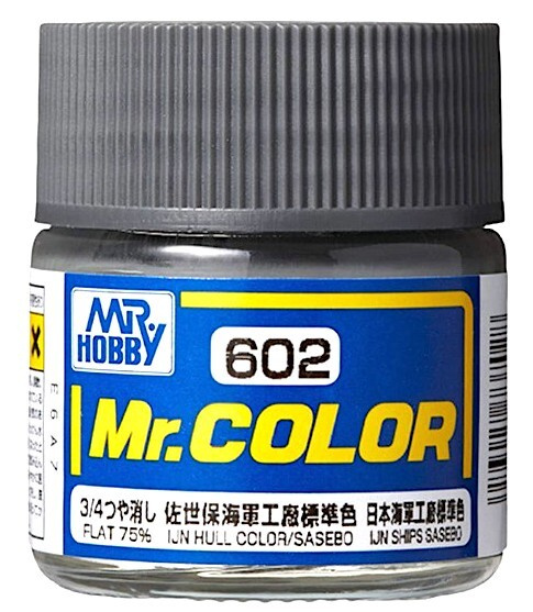 MR.HOBBY Mr.Color IJN Hull Color Sasebo (IJN Ships Sasebo), 75% матовый ...