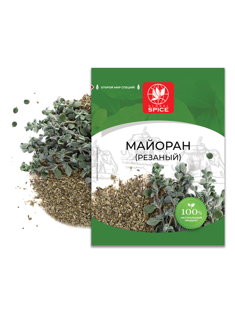 Майоран сухой резаный для мяса, салата,маринада,Global Spice,6 г ...