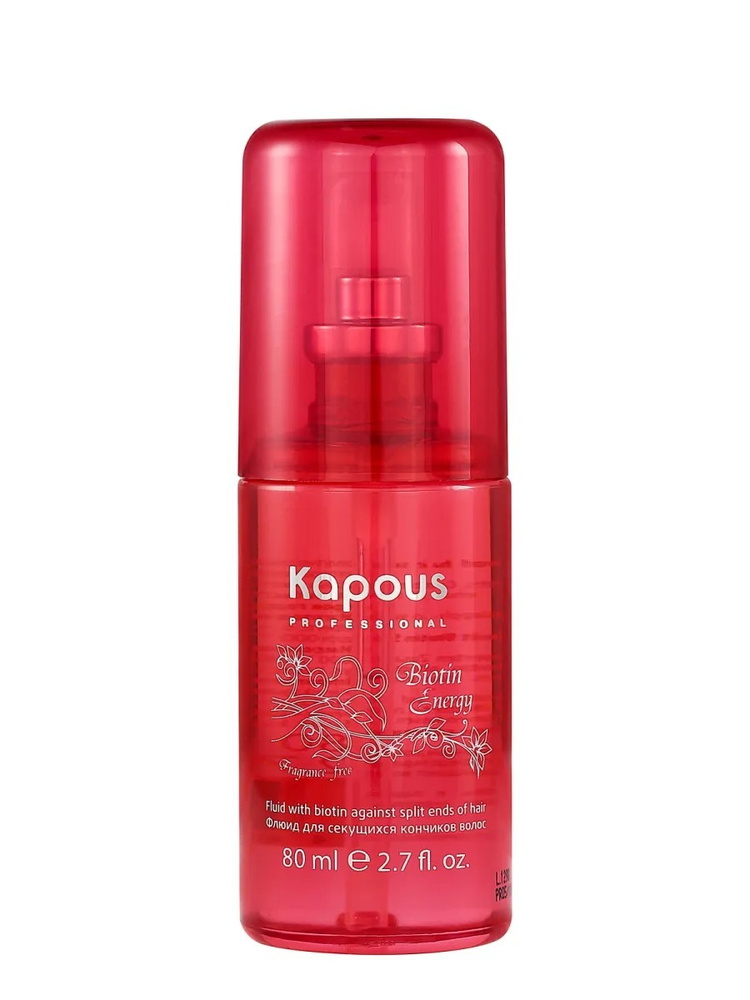 KAPOUS Флюид BIOTIN ENERGY для секущихся кончиков волос, 80 мл - купить ...