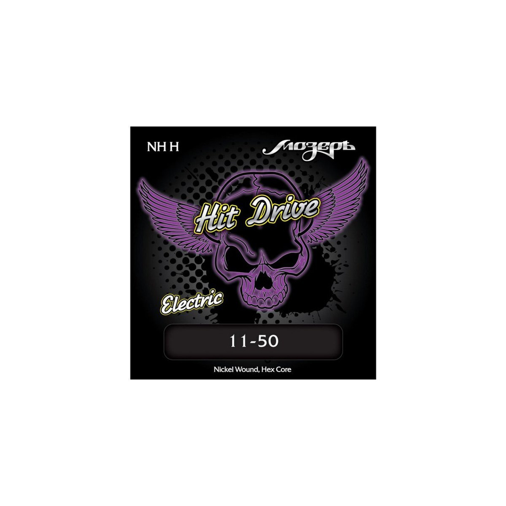 NH-H Hit Drive Heavy Комплект струн для электрогитары, 11-50, Мозеръ ...