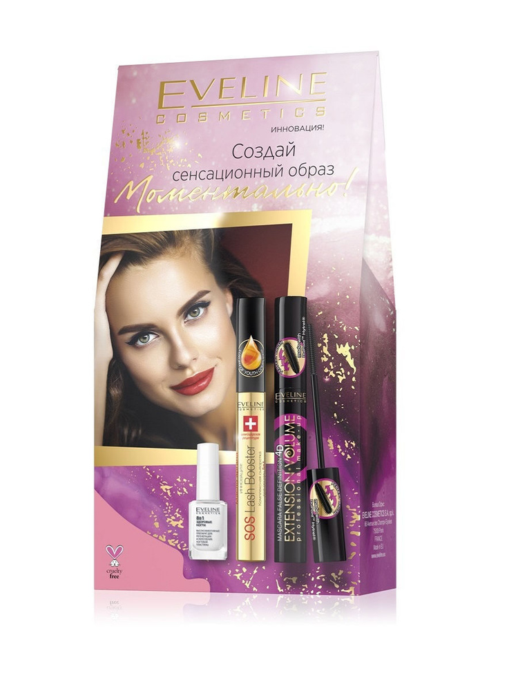 EVELINE Набор: Extension Volume Тушь Объем и удлинение+Сыворотка для ...