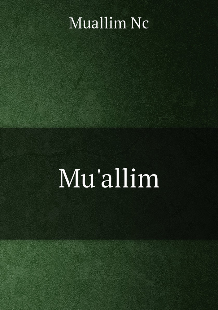 Mu'allim - купить с доставкой по выгодным ценам в интернет-магазине ...