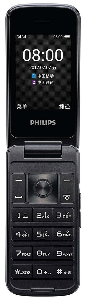 Мобильный телефон Philips Xenium E255 32Mb черный, черный - купить по ...