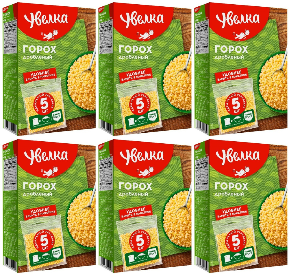 Горох дроблёный. Набор гороха дроблёного в пакетиках для варки Увелка ...