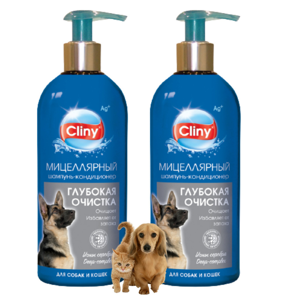 Cliny Шампунь-кондиционер для собак и кошек Глубокая очистка, 300мл ...