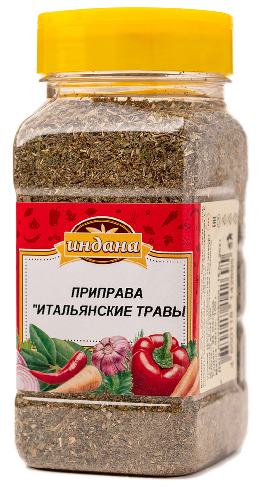 Приправа "Итальянские травы: Орегано, тимьян, базилик, майоран ...