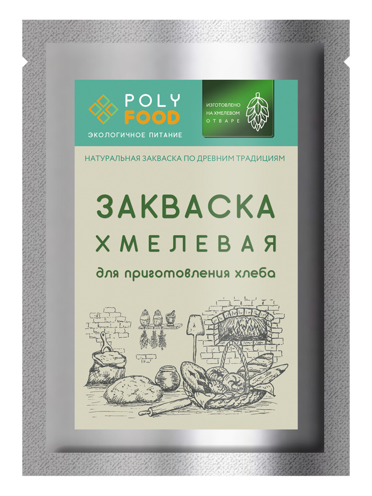 PolyFood Закваска для хлеба Хлебопекарные 35г. 1шт. - купить с ...