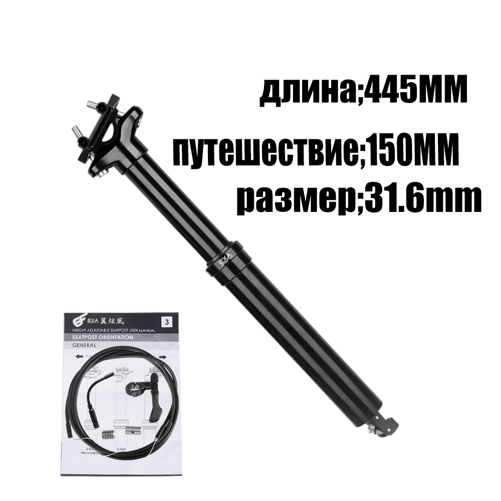 KS EXA Form 900i Подседельный штырь для велосипеда 445X150 мм Диаметр ...