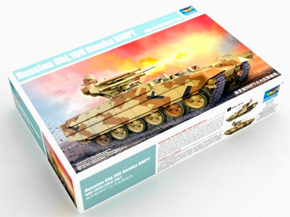 05548 Trumpeter Танк БМПТ Терминатор (1:35) - купить с доставкой по ...