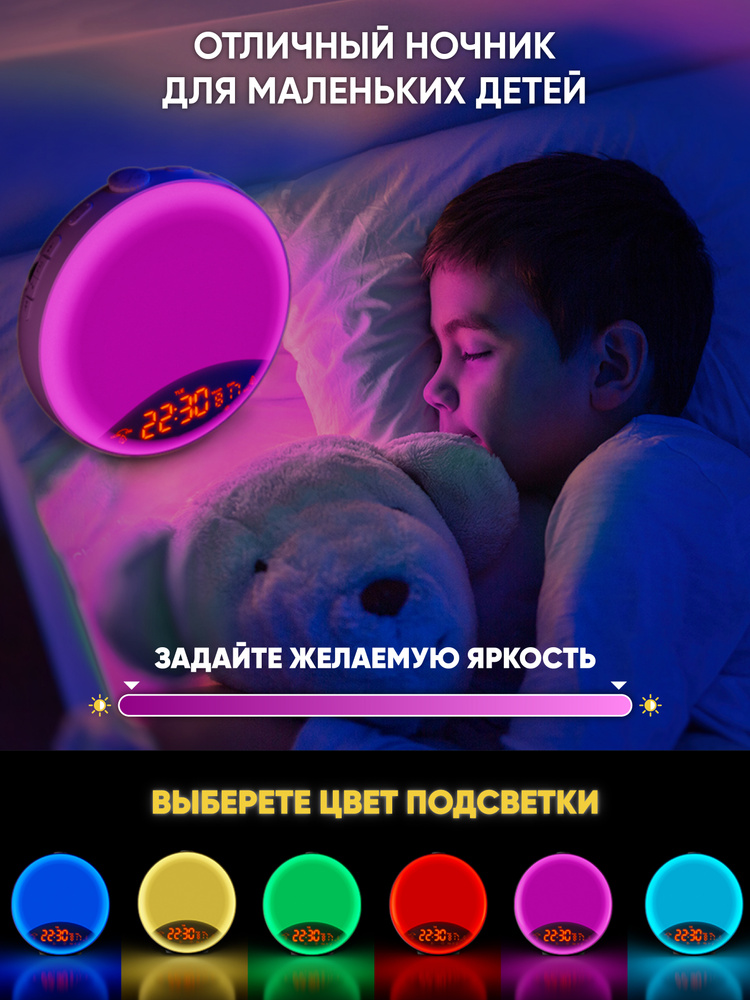 Hodel Smart Световой Будильник (Лампа ) Рассвет купить по низкой цене с ...