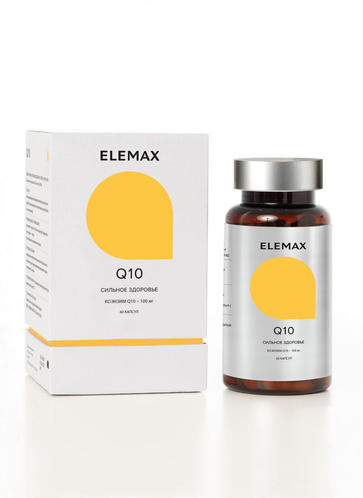 Коэнзим q10 100 мг ELEMAX, 60 капсул - купить с доставкой по выгодным ценам в интернет-магазине ...