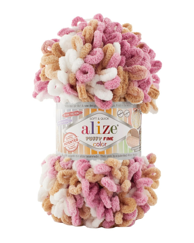 Пряжа Alize Puffy Fine color -3 шт, 6402, 14 м/100 г, маленькие петли ...