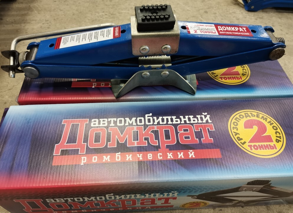 Домкрат ромбический 2 т 100-405 мм Сервис-Штамп - купить с доставкой по ...