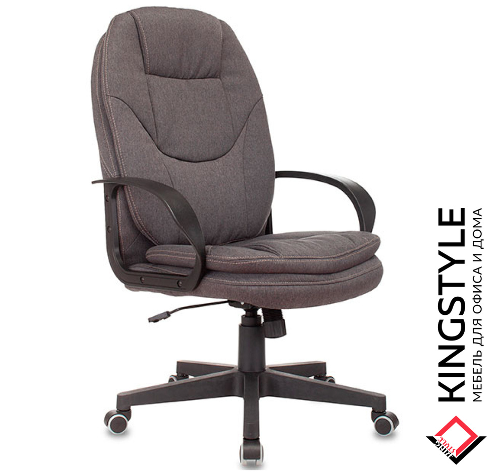 Офисное кресло Бюрократ CH-868 LT Bahama, Ткань - купить по выгодным ...