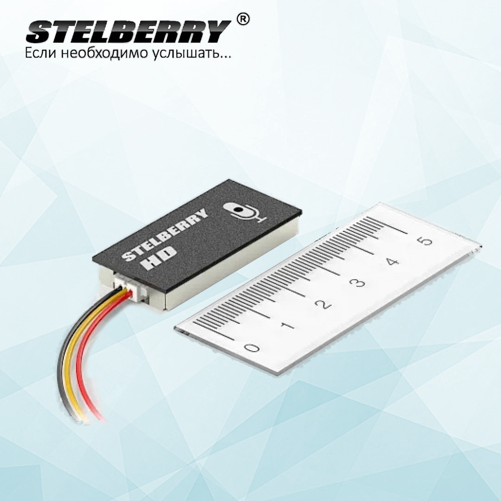 Микрофон для АСМР STELBERRY M-70 для камер видеонаблюдения - купить по ...