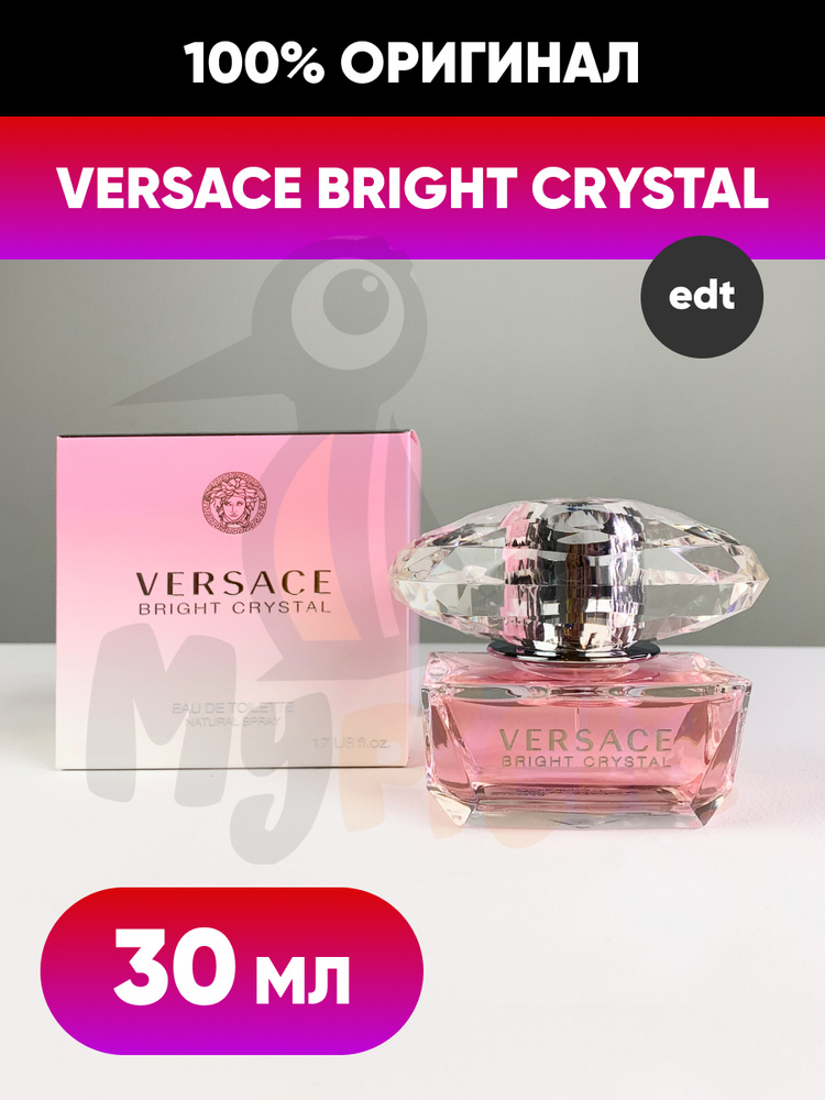 Versace Bright Crystal Версаче брайт кристалл женский цветочный ...