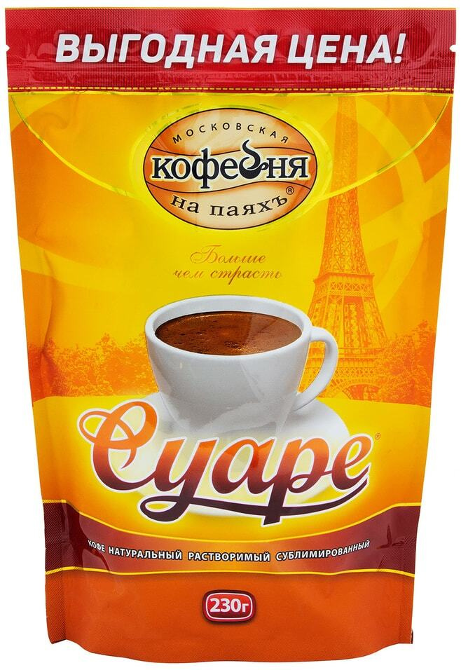 Кофе растворимый Московская кофейня на паяхъ Суаре 230г 1шт - купить с ...