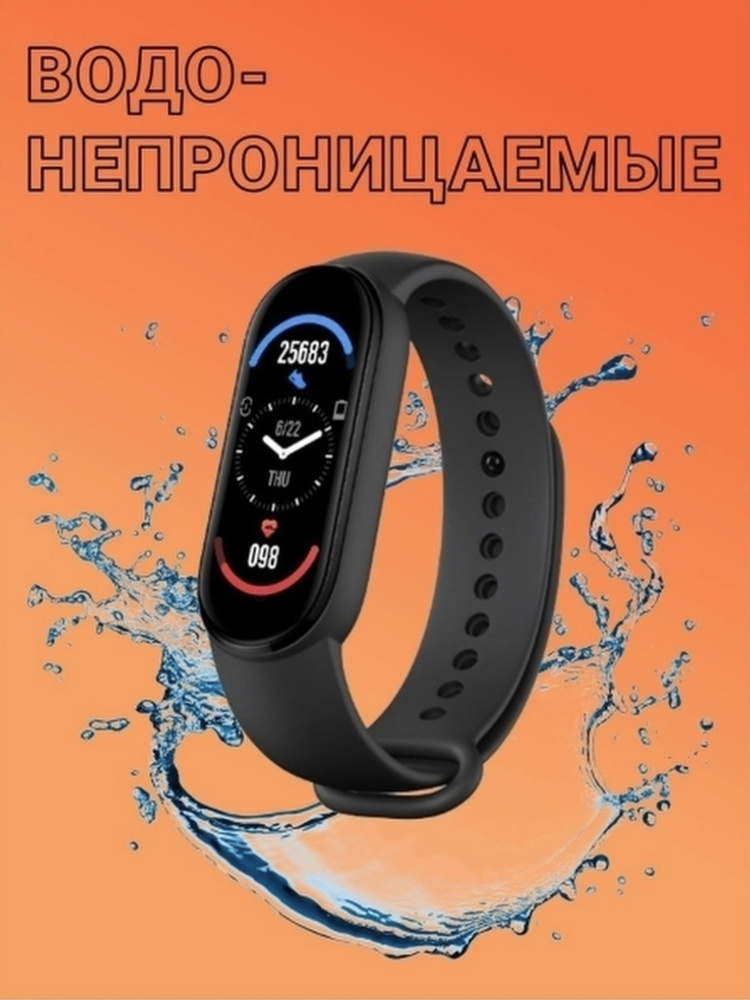 Умные Фитнес браслеты М5 Фитнес браслет Smart Mi band M5 - купить с ...