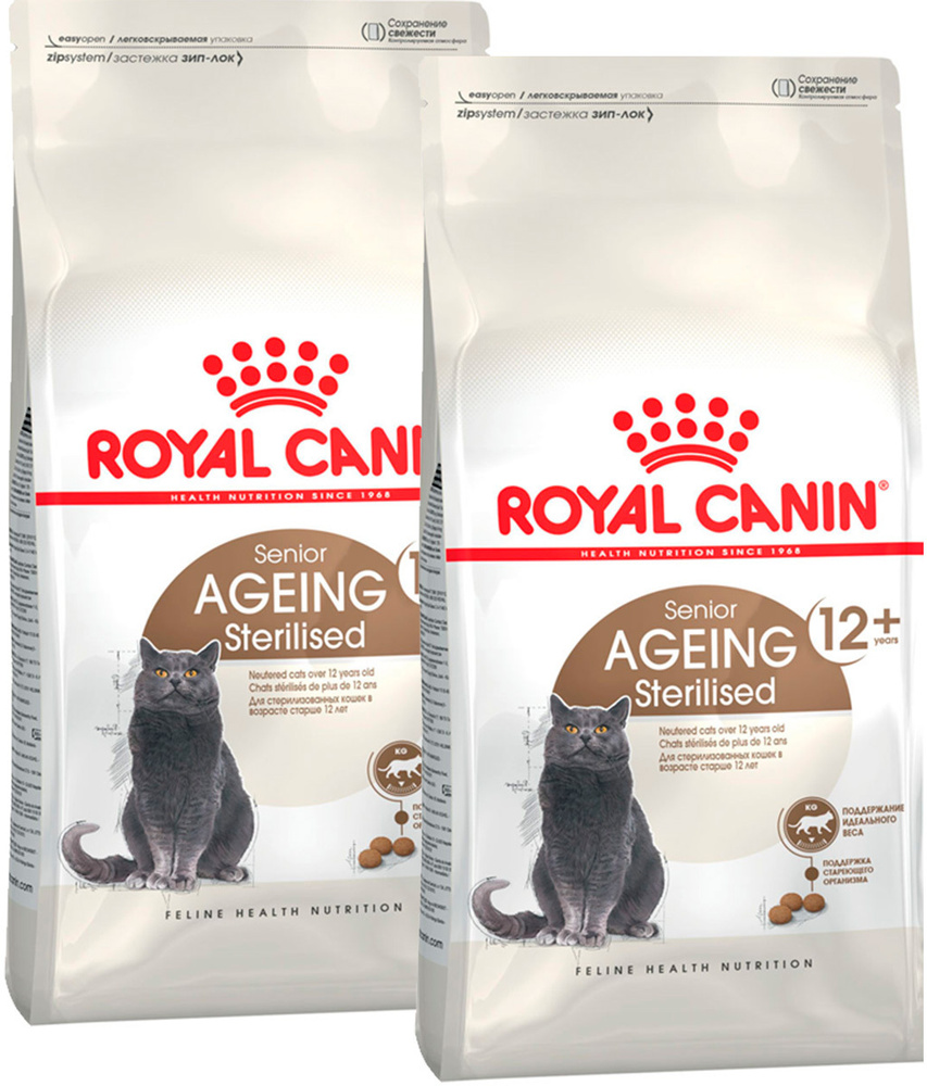ROYAL CANIN AGEING STERILISED 12+ для пожилых кастрированных котов и ...