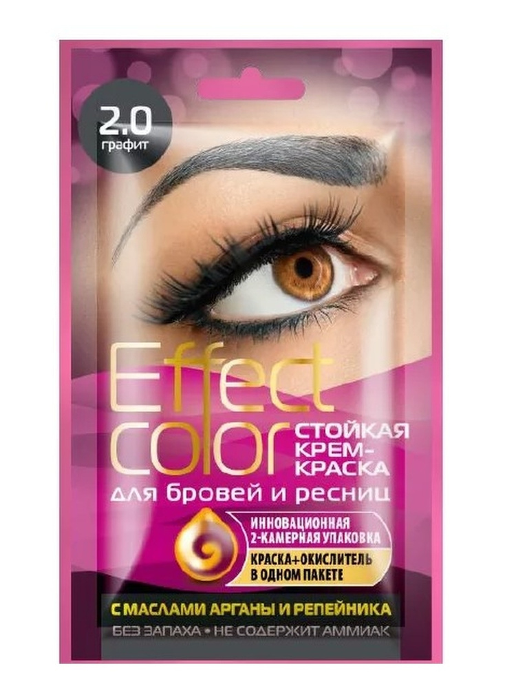 Стойкая крем-краска для бровей и ресниц Effect color тон черный, 3 мл ...