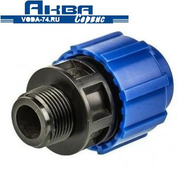 Муфта компрессионная ПНД 32х3/4"НР PN16 ТПК-АКВА / соединитель для пнд ...