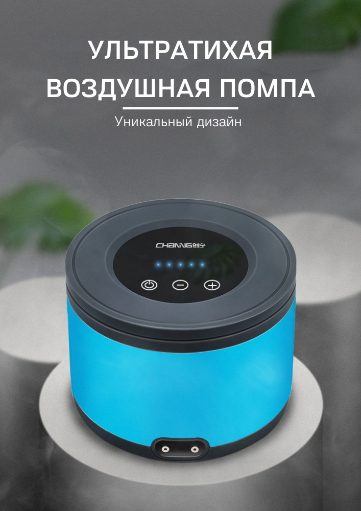 Воздушная помпа компрессор INTELLIGENT OXYGEN 8W 900 л/ч - купить с ...