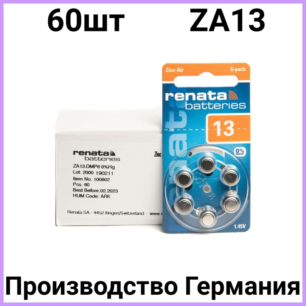 Renata Батарейка PR48 (ZA13, V13A, DA13), Воздушно-цинковый тип, 1,45 В, 60 шт - купить с ...