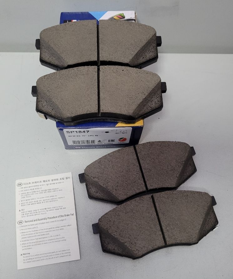 Колодки тормозные Sangsin Brake SP1847 Справа - купить по низким ценам ...