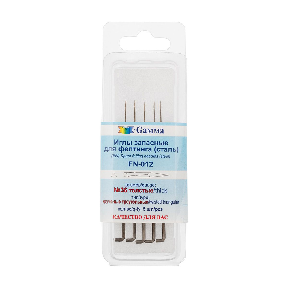 Иглы для валяния Gamma FN-012/36 толстые, 5 игл купить на OZON по ...