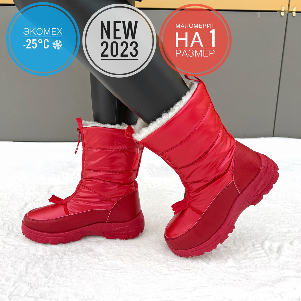 Дутики ORIGINAL ODNI - купить с доставкой по выгодным ценам в интернет ...