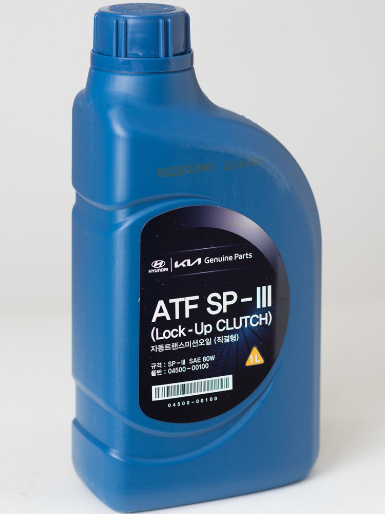 Масло трансмиссионное MOBIS ATF SP-III (1л) - купить по выгодной цене в ...