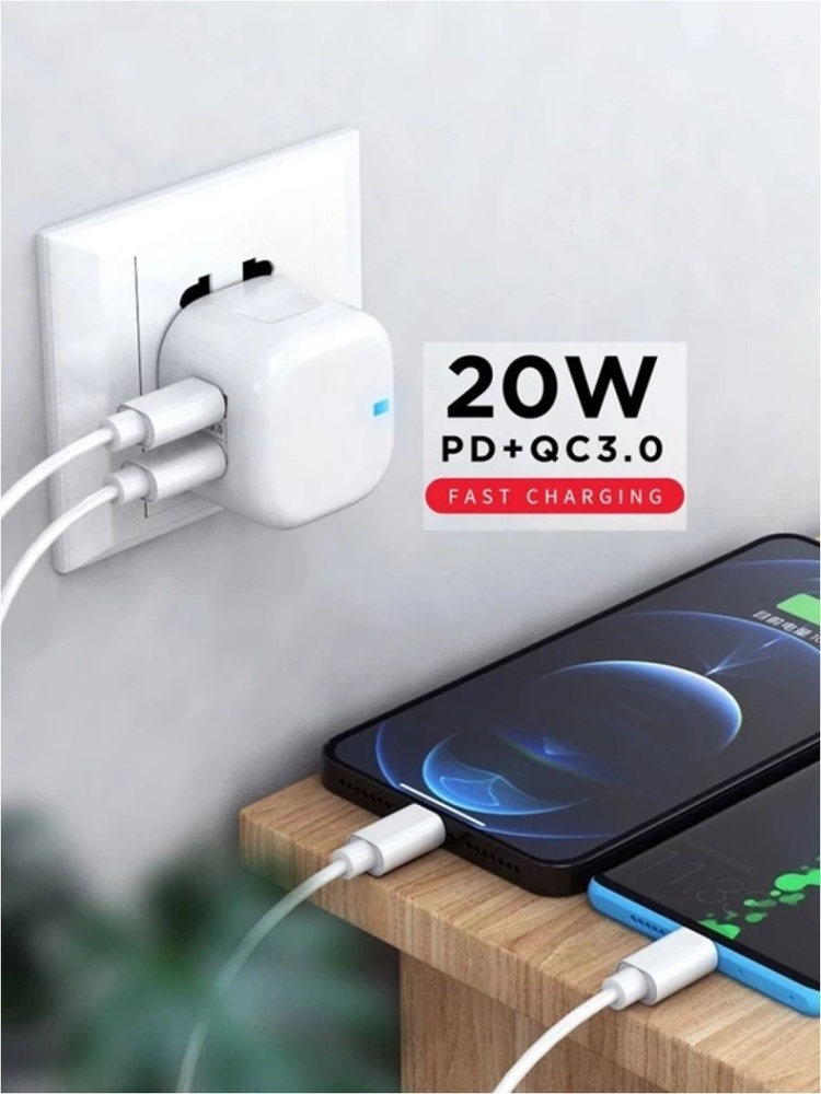 Зарядное устройство адаптер 2 Usb Type C Type A 20В Qc 3 0 Pd Блок