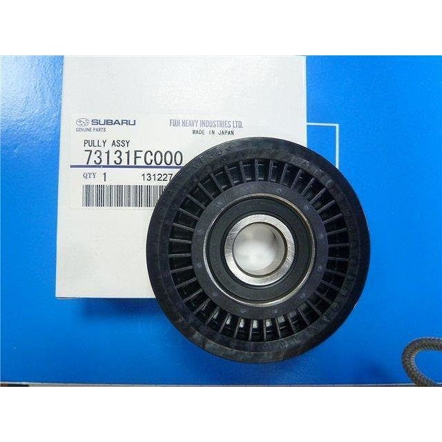 Натяжитель ремня Subaru 73131-FC000 - Subaru арт. 73131FC000 - купить ...