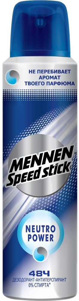 Дезодорант-антиперспирант спрей мужской MENNEN SPEED STICK Neutro Power ...