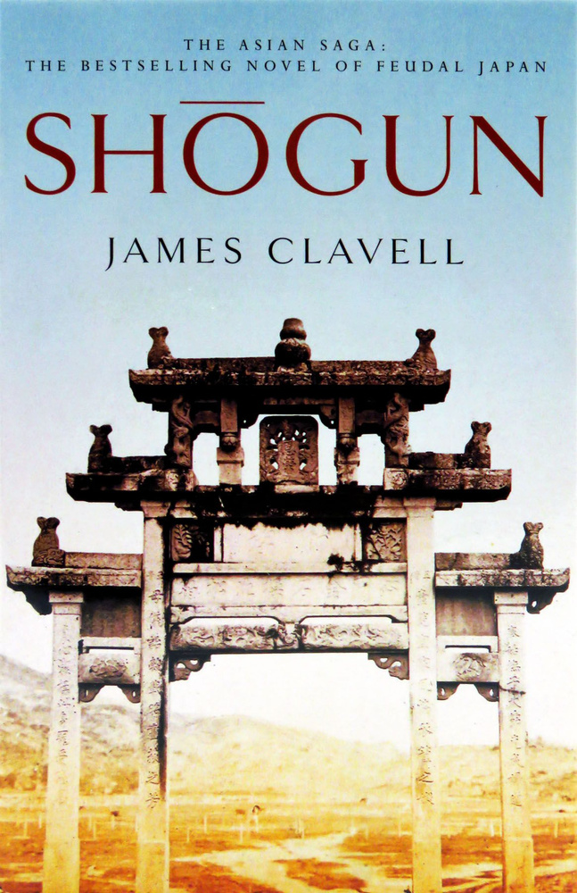 Shogun | Клавелл Джеймс, Clavell James - купить с доставкой по выгодным ...