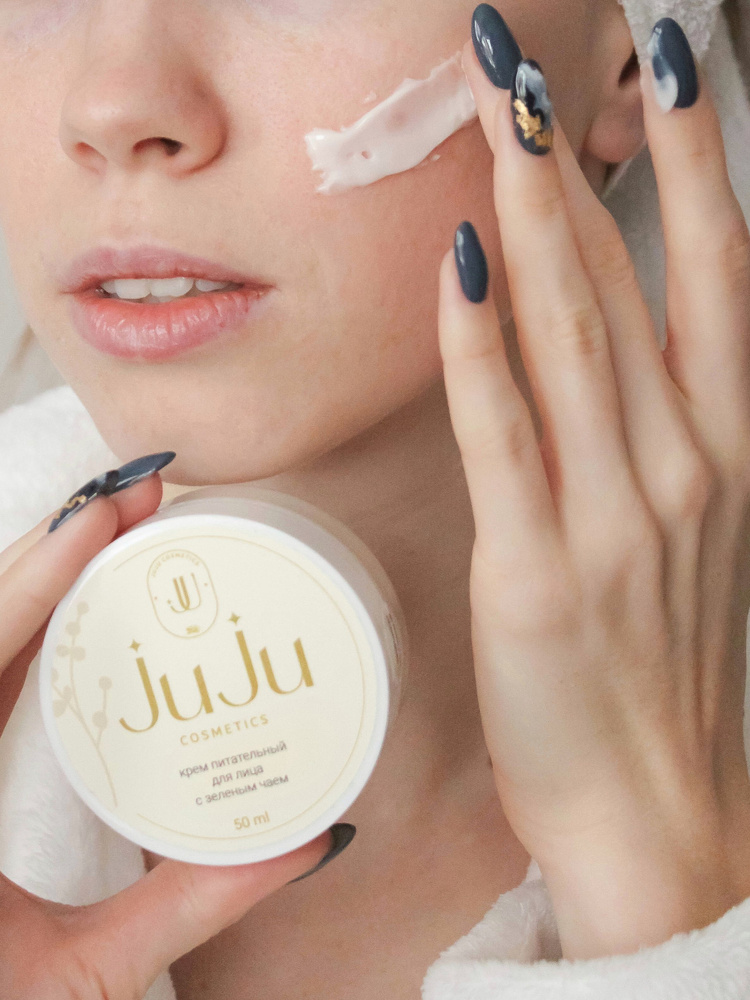 Питательный крем для лица с зеленым чаем JuJu cosmetics - купить с ...
