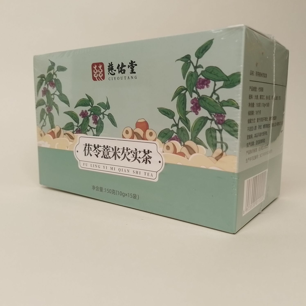 Ба Бао Ча китайский чай "Восемь драгоценностей Fuling yi mi qian shi ...