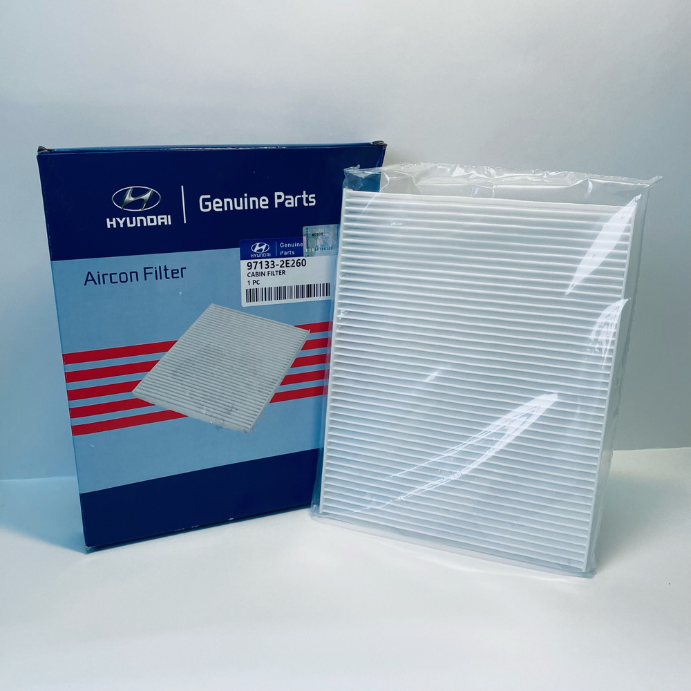 Фильтр салонный Hyundai-KIA 971332E260 - купить по выгодным ценам в ...
