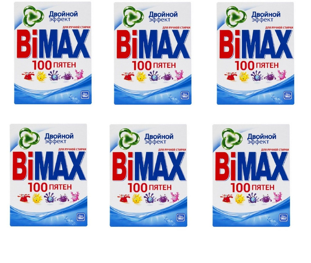BiMAX Стиральный порошок "100 пятен", ручная стирка, 400 гр, 6 штук ...