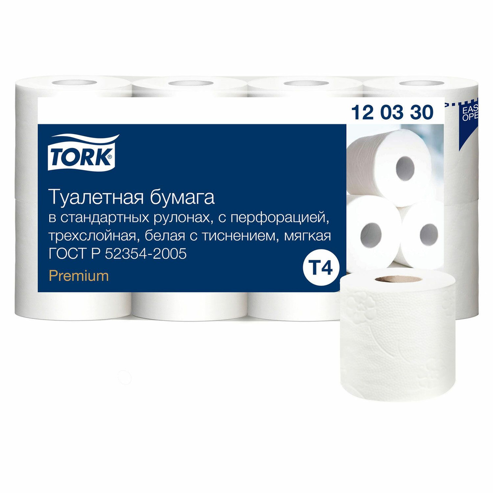 Туалетная бумага для диспенсера в больших рулонах для офиса Tork ...