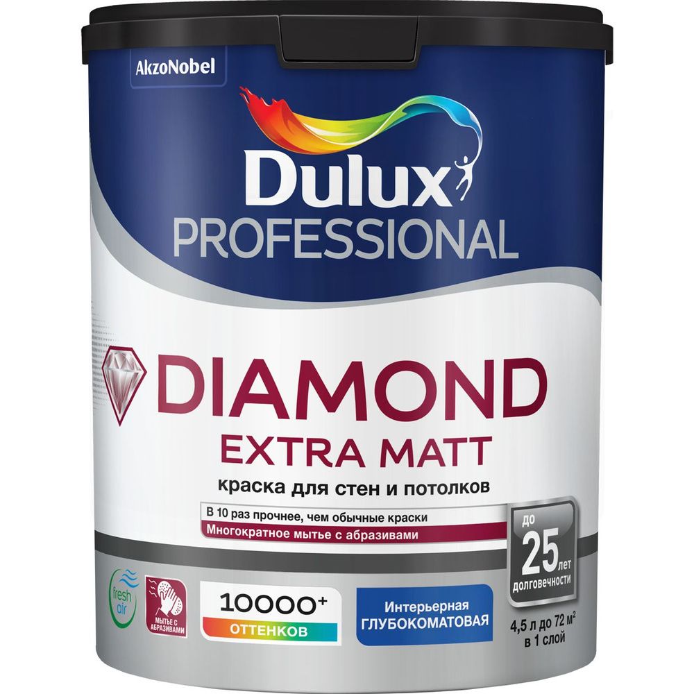 Краска на водной основе для стен и потолков Dulux Diamond Extra Matt глубокоматовая база BW ...