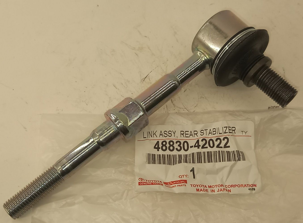 Стойка стабилизатора задняя Toyota RAV4 48830-42022 (4883042022 ...