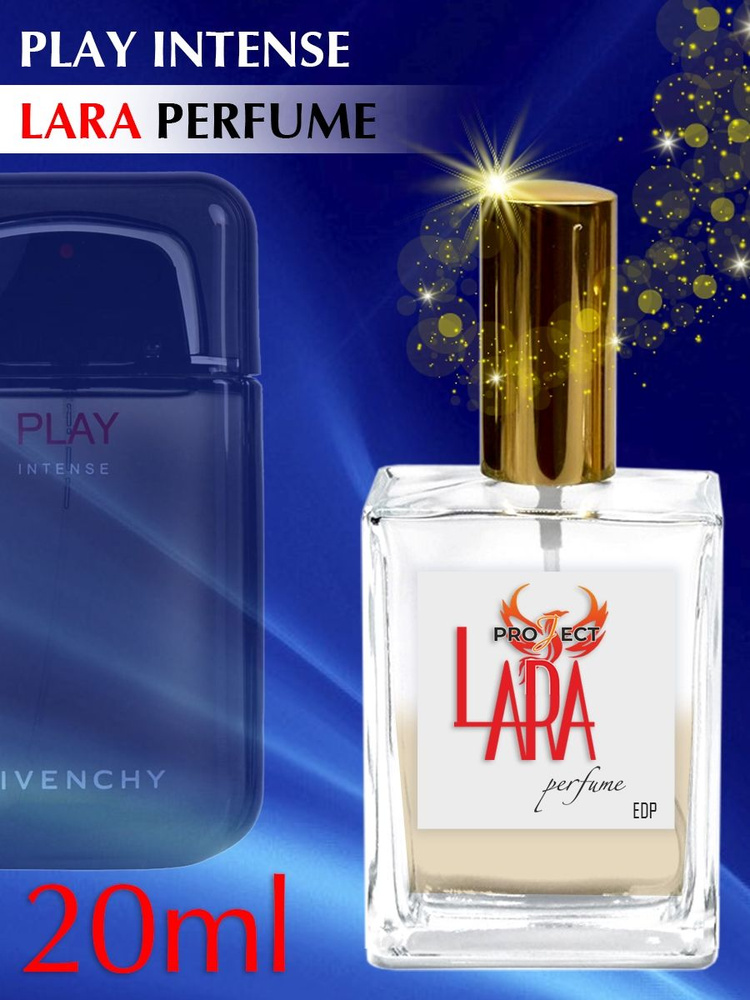 Lara Perfume Парфюмерная вода Lara Perfume PLAY INTENSE MEN 20 мл ...