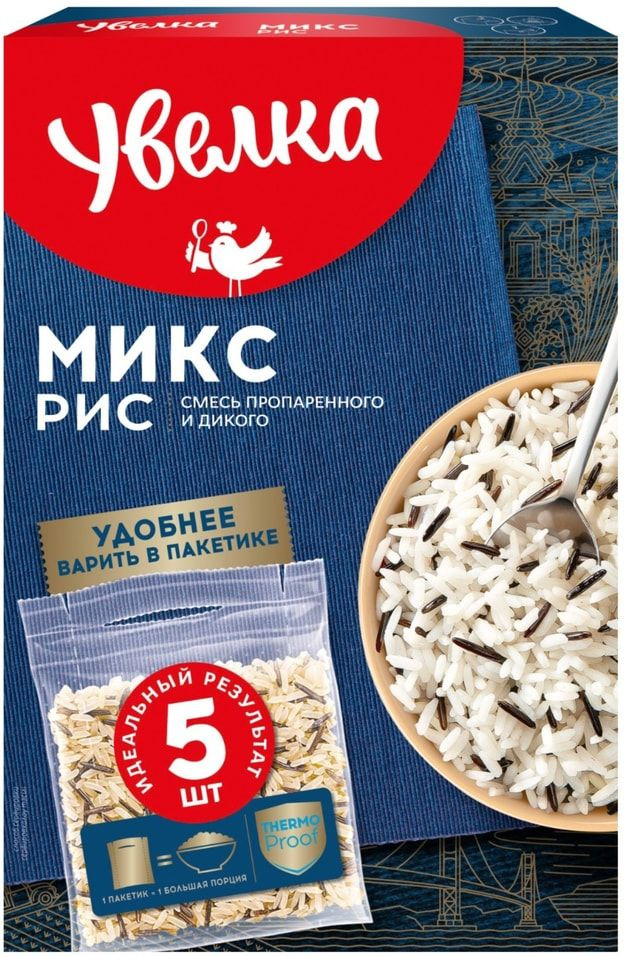 Рис Увелка Смесь пропаренного и дикого 5пак*80г - купить с доставкой по ...