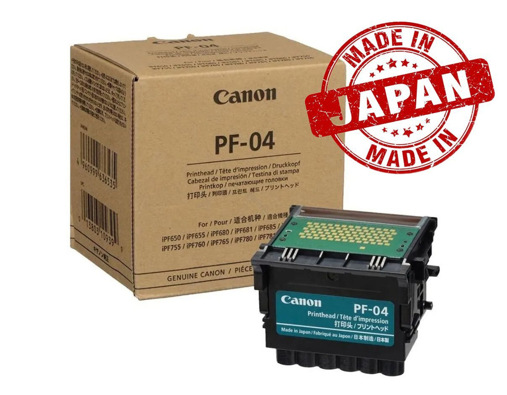 Печатающая головка Canon Printhead PF-04 (3630B001) купить по низкой ...